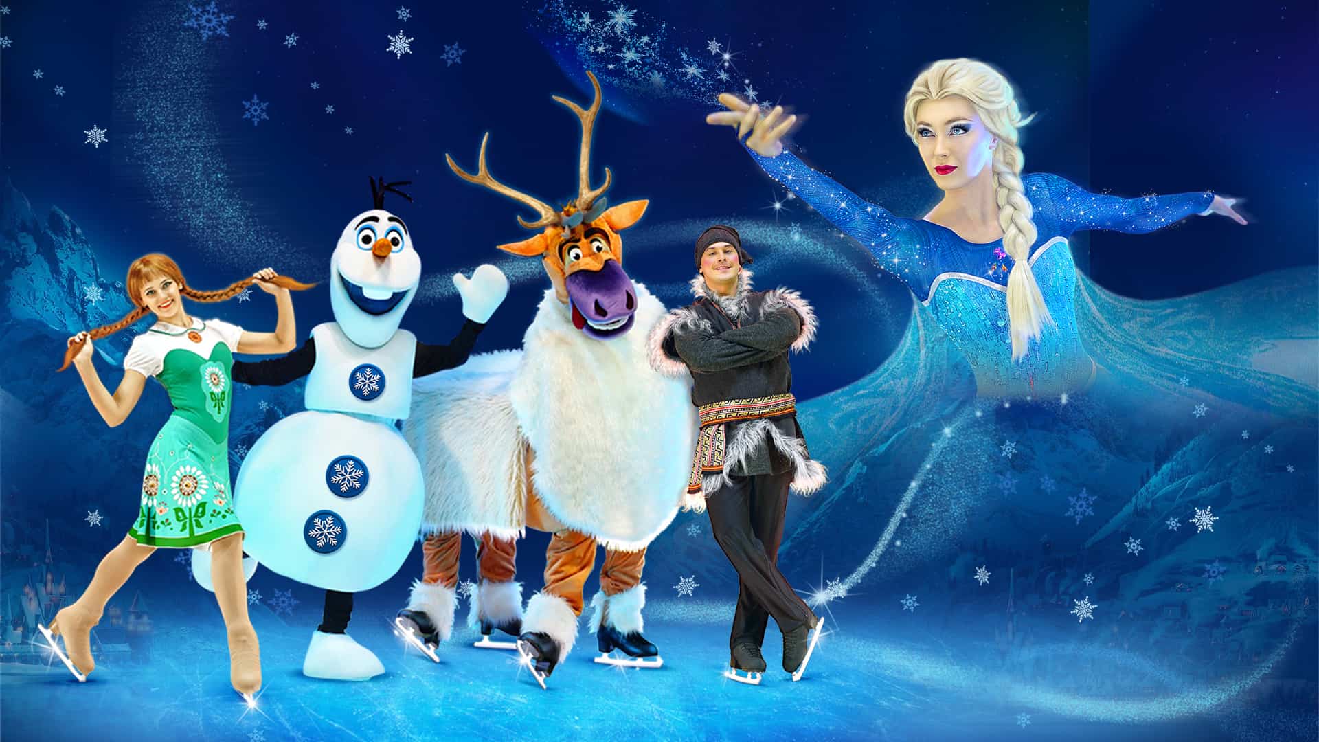 זה הגיע: מופע מוזיקלי על הקרח לכל המשפחה עם הלהיטים מהסרטים Frozen 1 ...